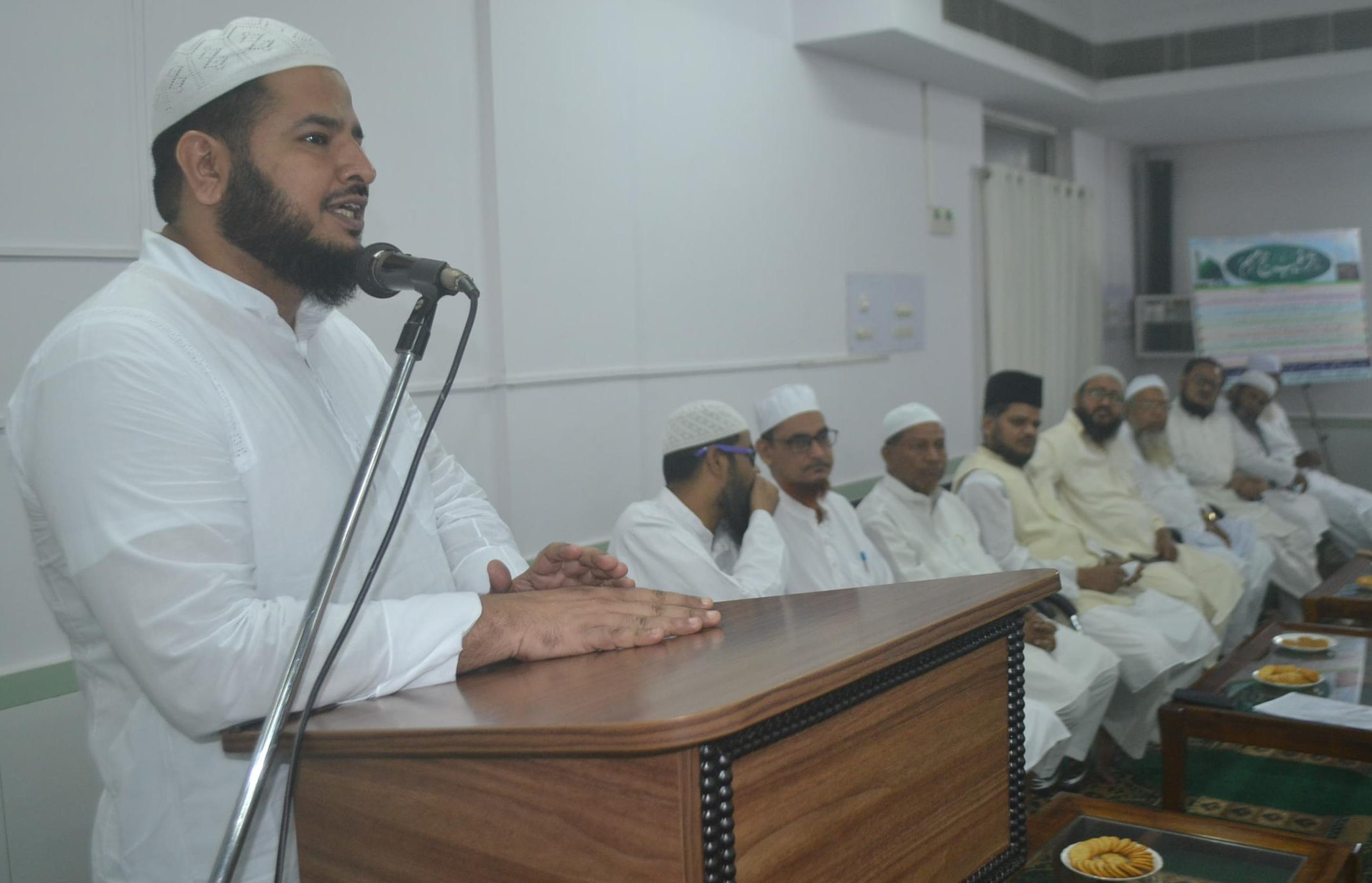 Bihar State Haj Committee - Bihar