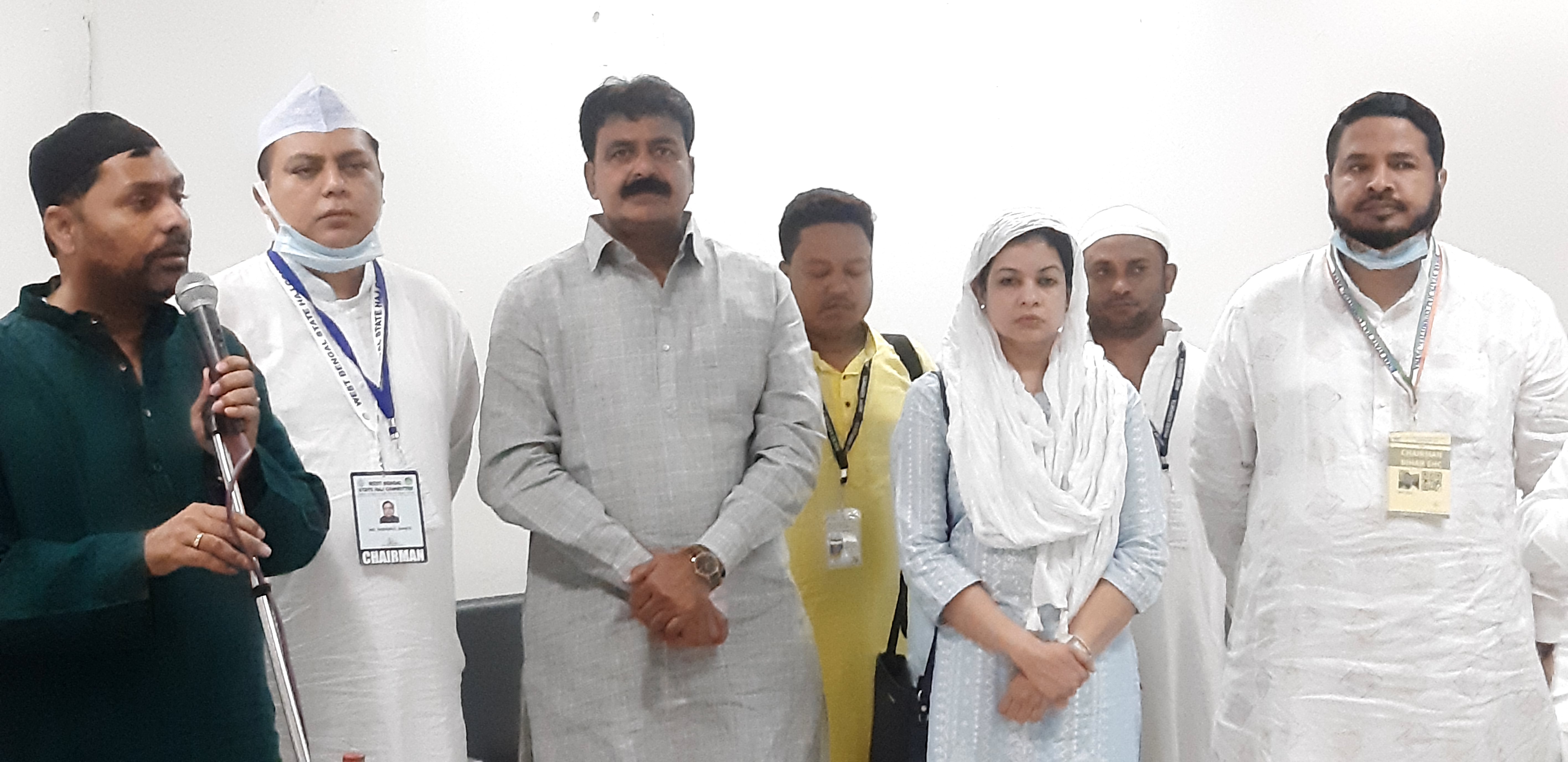 Bihar State Haj Committee - Bihar