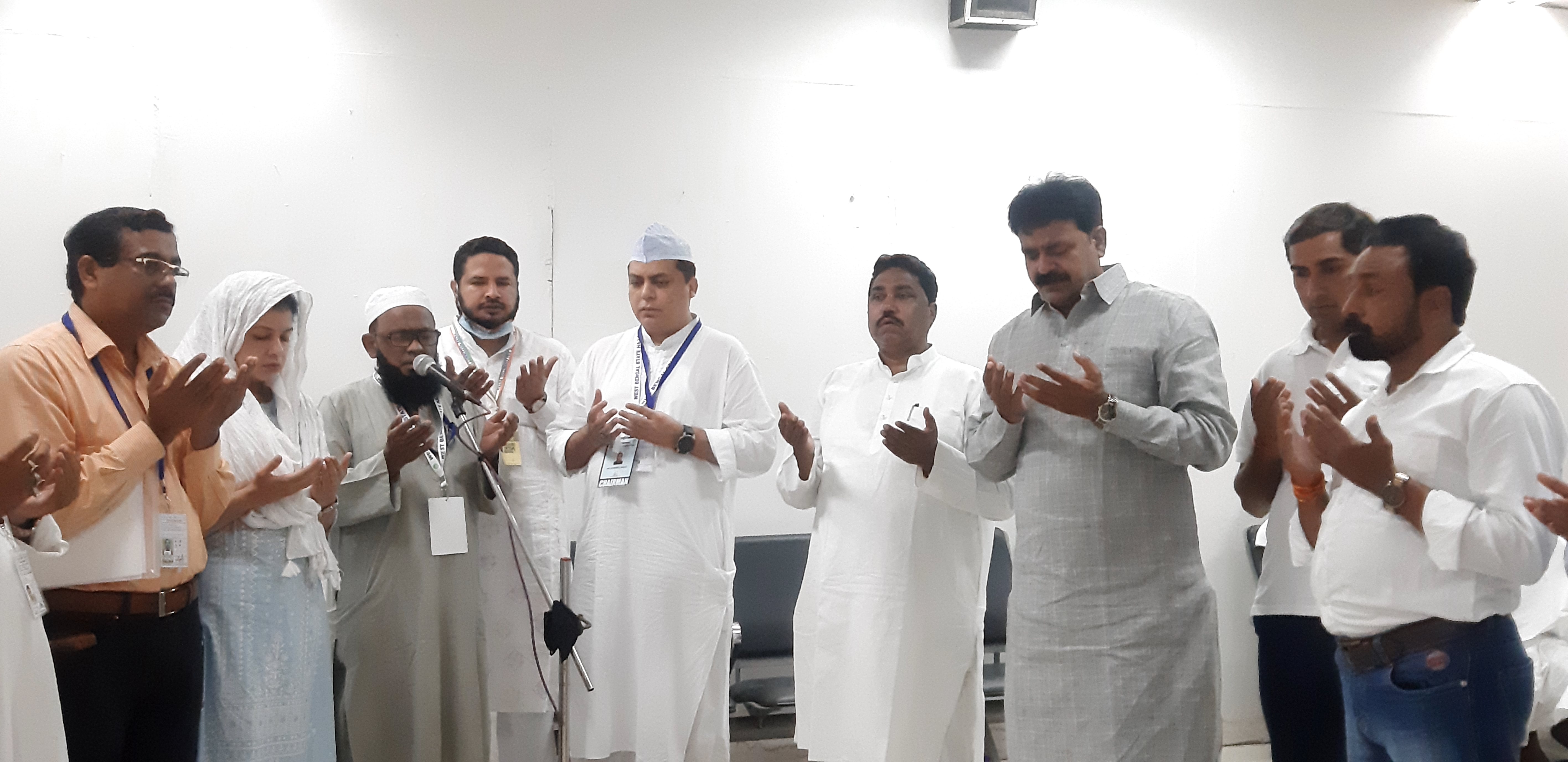 Bihar State Haj Committee - Bihar